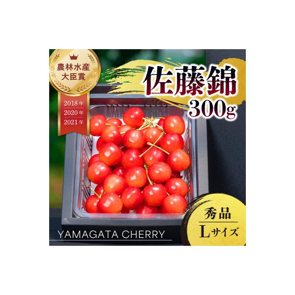 ■お礼品詳細　・配送種別：冷蔵便　・提供元：株式会社アンスリーファーム■お申し込み・配送・その他　・発送時期：2026-06-05〜2026-06-30(お届け時間帯指定可)　・申込受付期間：2025-08-20〜2026-06-05　・配...