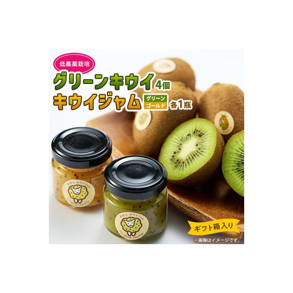 ■お礼品詳細　・配送種別：冷蔵便　・提供元：キウイフルーツカントリーＪａｐａｎ■お申し込み・配送・その他　・発送時期：2025-12-01〜2026-12-27(お届け時間帯指定可)　・申込受付期間：〜2026-12-19　・配達外のエリア...