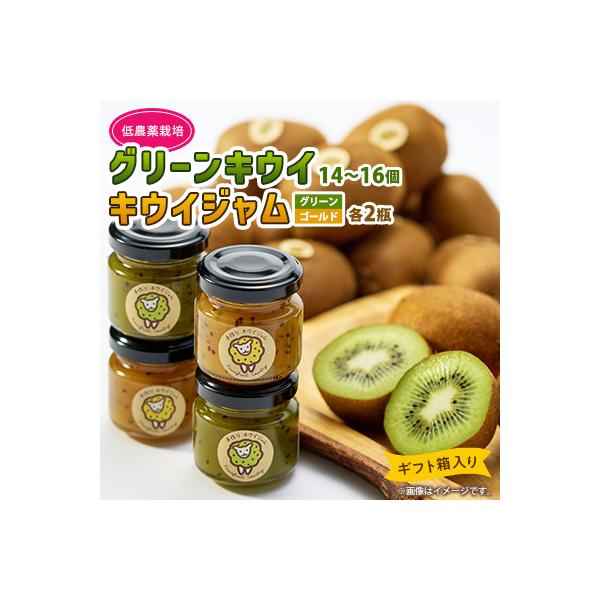 ■お礼品詳細　・配送種別：冷蔵便　・提供元：キウイフルーツカントリーＪａｐａｎ■お申し込み・配送・その他　・発送時期：2025-12-01〜2026-12-27(お届け時間帯指定可)　・申込受付期間：〜2026-12-19　・配達外のエリア...