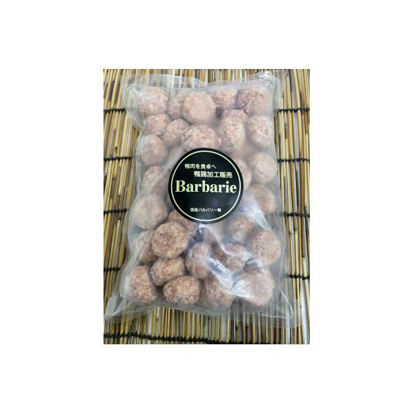 ■お礼品詳細　・配送種別：冷凍便　・提供元：（有）美山バルバリー■お申し込み・配送・その他　・発送時期：2026-02-09より順次発送 ※生産・天候・交通等の事情により遅れる場合があります。(お届け時間帯指定可)　・申込受付期間：2025...