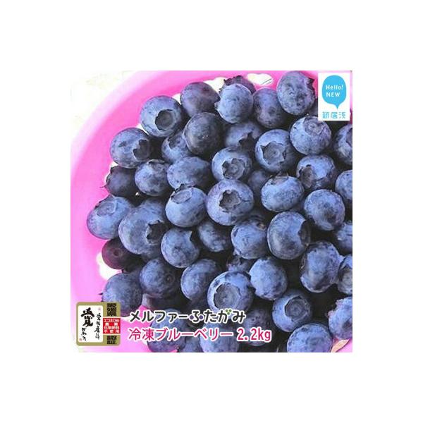 ■お礼品詳細　・配送種別：冷凍便　・提供元：メルファーふたがみ■お申し込み・配送・その他　・発送時期：お申込みから2週間程度で順次発送予定(お届け時間帯指定可)　・申込受付期間：〜2026-03-24　・配達外のエリア：離島　・寄付証明書の...