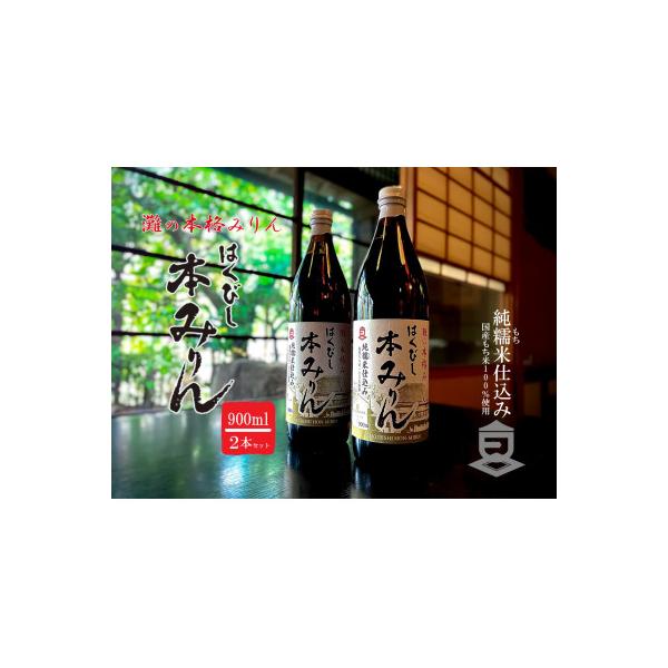 ■お礼品詳細　・配送種別：通常　・提供元：高嶋酒類食品株式会社■お申し込み・配送・その他　・発送時期：2026-01-19より順次発送 ※生産・天候・交通等の事情により遅れる場合があります。(お届け時間帯指定可)　・申込受付期間：通年　・配...