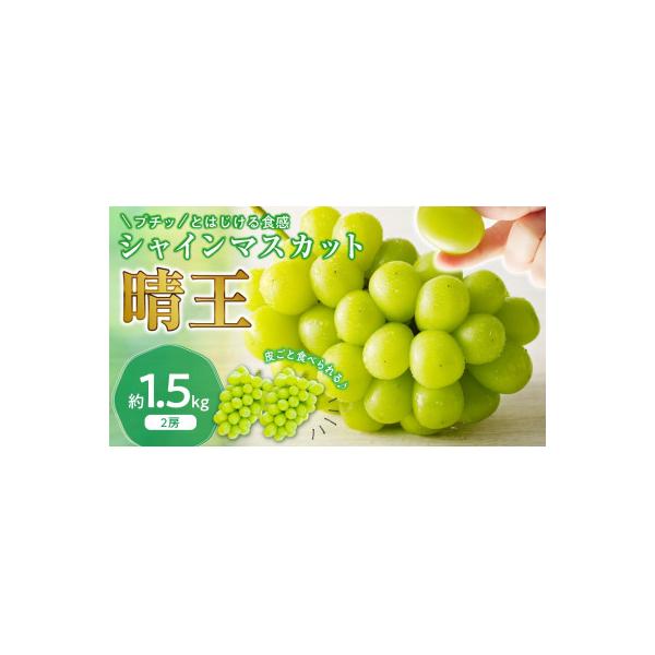 ■お礼品詳細　・配送種別：冷蔵便　・提供元：有限会社　土方商店■お申し込み・配送・その他　・発送時期：2026-09-01〜2026-11-06(お届け時間帯指定可)　・申込受付期間：2025-09-01〜2026-10-31　・配達外のエ...