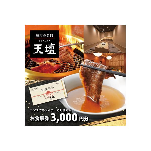 ■お礼品詳細　・配送種別：通常　・提供元：株式会社晃商■お申し込み・配送・その他　・発送時期：2026/02/13から順次発送 ※2026/02/13以降のお申し込みは2〜3週間程度で順次発送　・申込受付期間：通年　・配達外のエリア：　・寄...