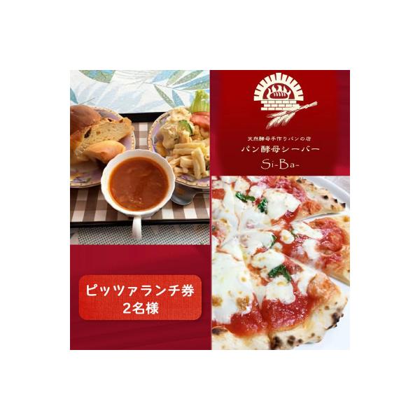 ■お礼品詳細　・配送種別：通常　・提供元：有限会社シーバー■お申し込み・配送・その他　・発送時期：2025/08/26から順次発送 ※2025/08/26以降のお申し込みは2週間程度で発送いたします。(お届け時間帯指定可)　・申込受付期間：...