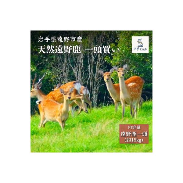 ■お礼品詳細　・配送種別：冷蔵便　・提供元：毘沙門商会合同会社■お申し込み・配送・その他　・発送時期：お申込みから3週間程度で順次発送予定(お届け時間帯指定可)　・申込受付期間：通年　・配達外のエリア：離島、沖縄県、九州　・寄付証明書の送付...