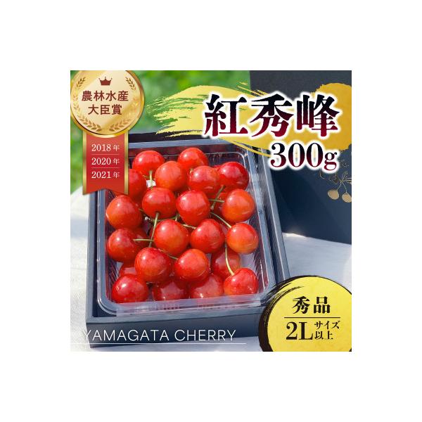 ■お礼品詳細　・配送種別：冷蔵便　・提供元：株式会社アンスリーファーム■お申し込み・配送・その他　・発送時期：2026/06/10〜2026/06/30(お届け時間帯指定可)　・申込受付期間：2025-08-20〜2026-06-05　・配...