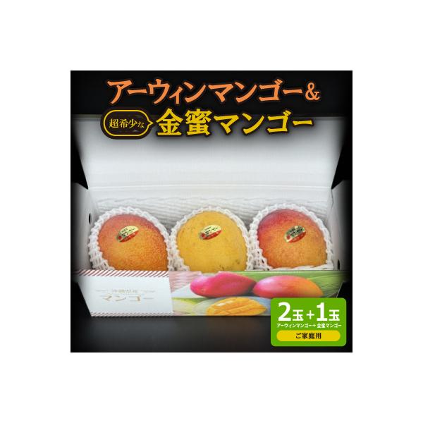 ■お礼品詳細　・配送種別：冷蔵便　・提供元：山城フルーツ園■お申し込み・配送・その他　・発送時期：2026/07/01〜2026/08/31(お届け時間帯指定可)　・申込受付期間：2025-09-01〜2026-07-31　・配達外のエリア...