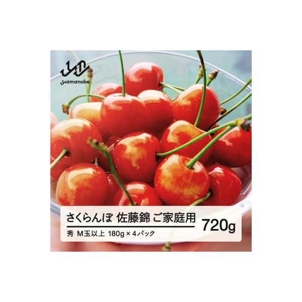 ■お礼品詳細　・配送種別：冷蔵便　・提供元：ＪＡＴＦ■お申し込み・配送・その他　・発送時期：2026/06/01〜2026/06/30(お届け時間帯指定可)　・申込受付期間：〜2026-05-31　・配達外のエリア：離島、北海道、沖縄県、信...