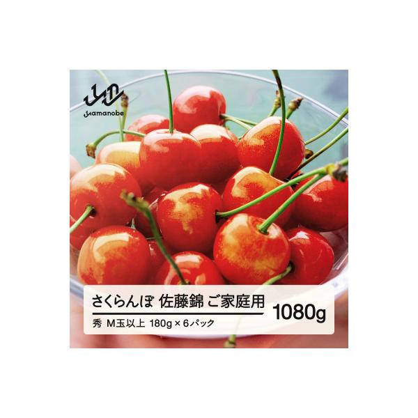 ■お礼品詳細　・配送種別：冷蔵便　・提供元：ＪＡＴＦ■お申し込み・配送・その他　・発送時期：2026/06/01〜2026/06/30(お届け時間帯指定可)　・申込受付期間：〜2026-05-31　・配達外のエリア：離島、北海道、沖縄県、信...