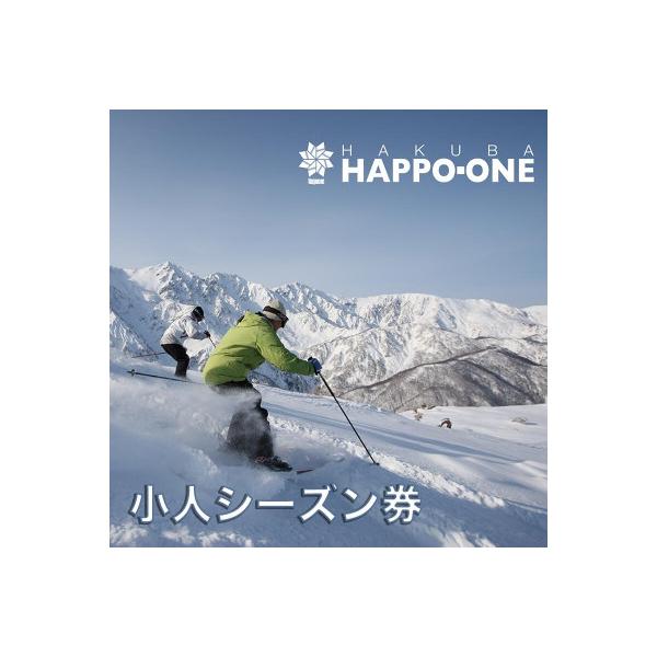 ■お礼品詳細　・配送種別：通常　・提供元：白馬村観光局返礼品一括管理■お申し込み・配送・その他　・発送時期：2025/10/16から順次発送 ※2025/10/16以降のお申し込みは2週間程度で発送いたします。(お届け時間帯指定可)　・申込...