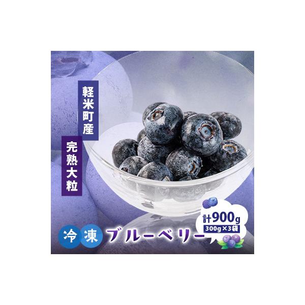 ■お礼品詳細　・配送種別：冷凍便　・提供元：苅谷果樹園■お申し込み・配送・その他　・発送時期：お申込みから1週間程度で順次発送予定(お届け時間帯指定可)　・申込受付期間：通年　・配達外のエリア：離島、沖縄県　・寄付証明書の送付時期目安：申込...