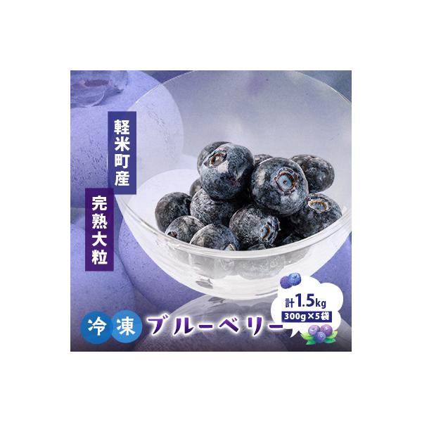 ■お礼品詳細　・配送種別：冷凍便　・提供元：苅谷果樹園■お申し込み・配送・その他　・発送時期：お申込みから1週間程度で順次発送予定(お届け時間帯指定可)　・申込受付期間：通年　・配達外のエリア：離島、沖縄県　・寄付証明書の送付時期目安：申込...