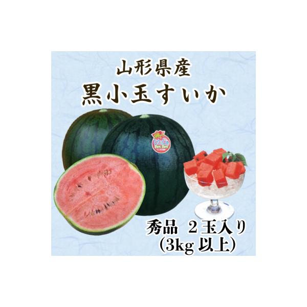 ■お礼品詳細　・配送種別：通常　・提供元：ペイスマルシェ■お申し込み・配送・その他　・発送時期：2026/07/15〜2026-08-10(お届け時間帯指定可)　・申込受付期間：2025-10-29〜2026-07-10　・配達外のエリア：...