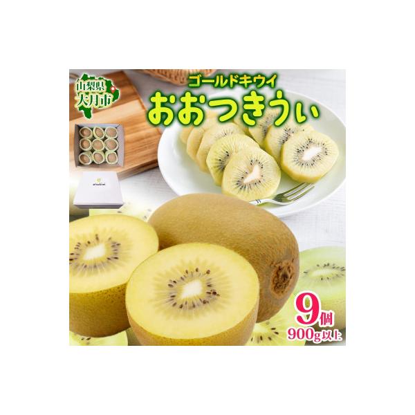 ■お礼品詳細　・配送種別：通常　・提供元：日本ふるさと創生（杉本農園）■お申し込み・配送・その他　・発送時期：2026-09-20〜2026-11-10(お届け時間帯指定可)　・申込受付期間：〜2026-11-05　・配達外のエリア：　・寄...