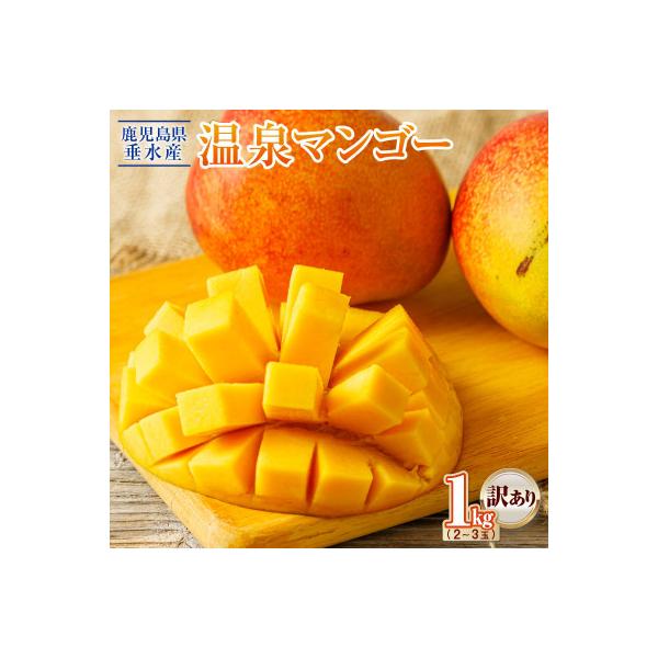 ■お礼品詳細　・配送種別：冷蔵便　・提供元：財宝　垂水第三工場（垂水市）■お申し込み・配送・その他　・発送時期：2026-06-25〜2026-07-25(お届け時間帯指定可)　・申込受付期間：〜2026-07-20　・配達外のエリア：離島...