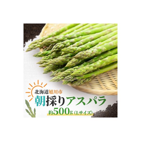 ■お礼品詳細　・配送種別：冷蔵便　・提供元：はっとり青果店■お申し込み・配送・その他　・発送時期：2026/05/25〜2026/06/30(お届け時間帯指定可)　・申込受付期間：〜2026-06-05　・配達外のエリア：離島　・寄付証明書...