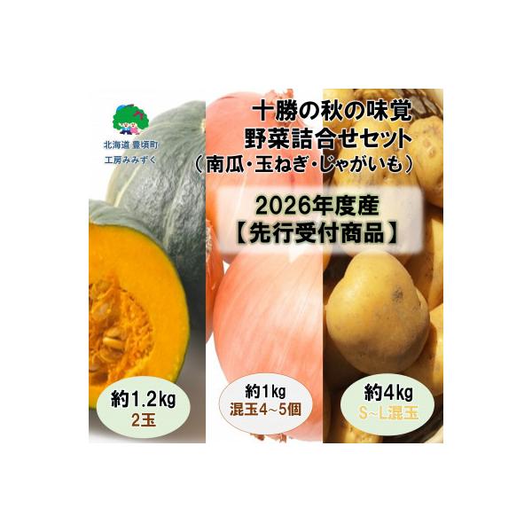 ■お礼品詳細　・配送種別：通常　・提供元：一般社団法人ココロコ（工房みみずく）■お申し込み・配送・その他　・発送時期：2026/09/22〜2026/12/29　・申込受付期間：〜2026-12-24　・配達外のエリア：　・寄付証明書の送付...