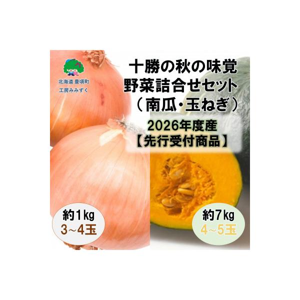 ■お礼品詳細　・配送種別：通常　・提供元：一般社団法人ココロコ（工房みみずく）■お申し込み・配送・その他　・発送時期：2026/09/22〜2027/03/02　・申込受付期間：〜2027-02-23　・配達外のエリア：　・寄付証明書の送付...