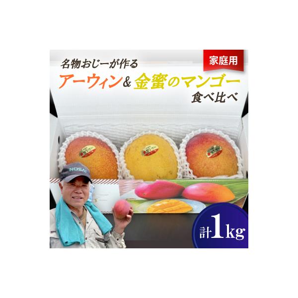 ■お礼品詳細　・配送種別：冷蔵便　・提供元：農業生産法人株式会社あけのフルーツ■お申し込み・配送・その他　・発送時期：2026-07-01〜2026-08-15(お届け時間帯指定可)　・申込受付期間：〜2026-07-31　・配達外のエリア...