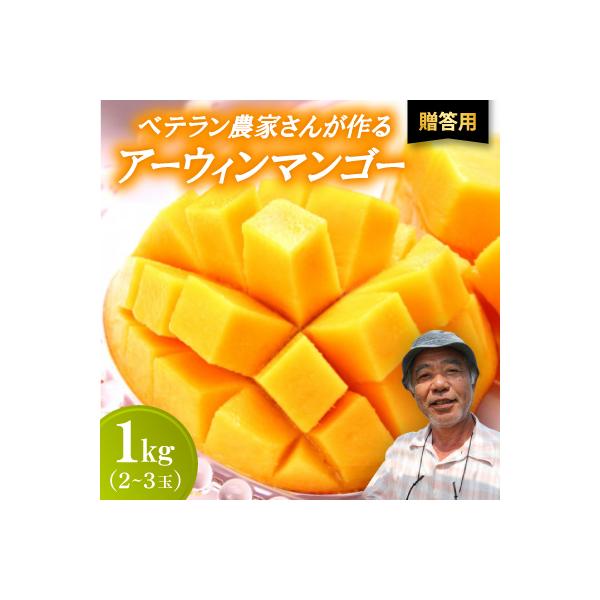 ■お礼品詳細　・配送種別：冷蔵便　・提供元：オーチャード比嘉■お申し込み・配送・その他　・発送時期：2026-07-05〜2026-08-15(お届け時間帯指定可)　・申込受付期間：〜2026-07-25　・配達外のエリア：離島　・寄付証明...