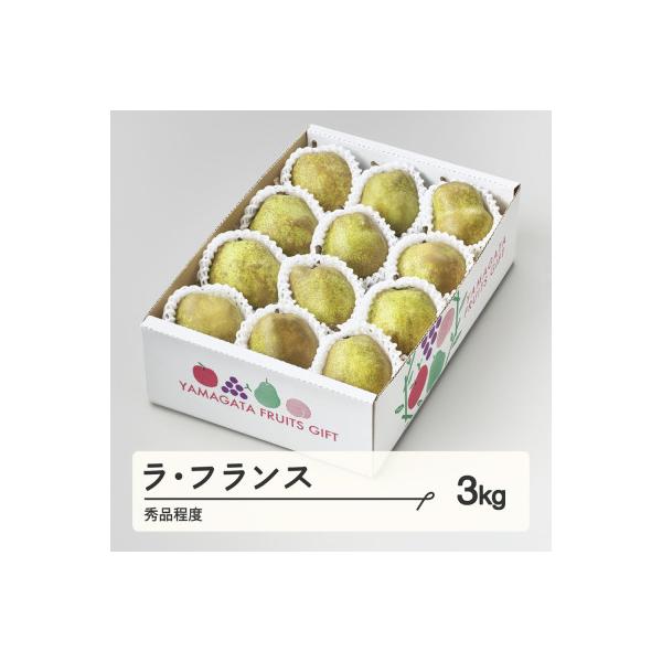 ■お礼品詳細　・配送種別：通常　・提供元：ＪＡＴＦ■お申し込み・配送・その他　・発送時期：2026/11/02〜2026/12/18(お届け時間帯指定可)　・申込受付期間：〜2026-10-31　・配達外のエリア：離島、北海道、沖縄県、信越...