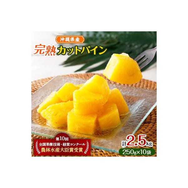 ■お礼品詳細　・賞味期限：10ヶ月　・配送方法：クール便(冷凍)　・提供元：山香■お申し込み・配送・その他　・発送時期：2026-06-01より順次発送 ※生産・天候・交通等の事情により遅れる場合があります。　・申込受付期間：通年　・配達外...