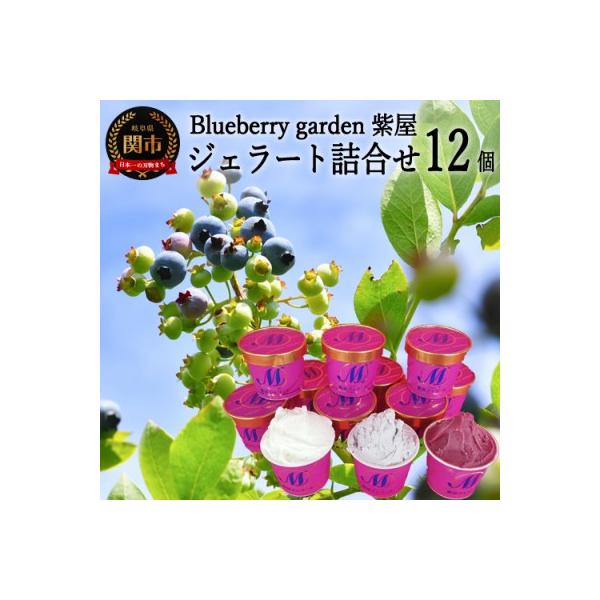 ■お礼品詳細　・配送方法：冷凍　・提供元：関市■お申し込み・配送・その他　・発送時期：謝礼品は入金確認後30営業日(45日程度)以内に発送いたします。　・申込受付期間：通年　・配達外のエリア：離島　・寄付証明書の送付時期目安：申込完了日から...