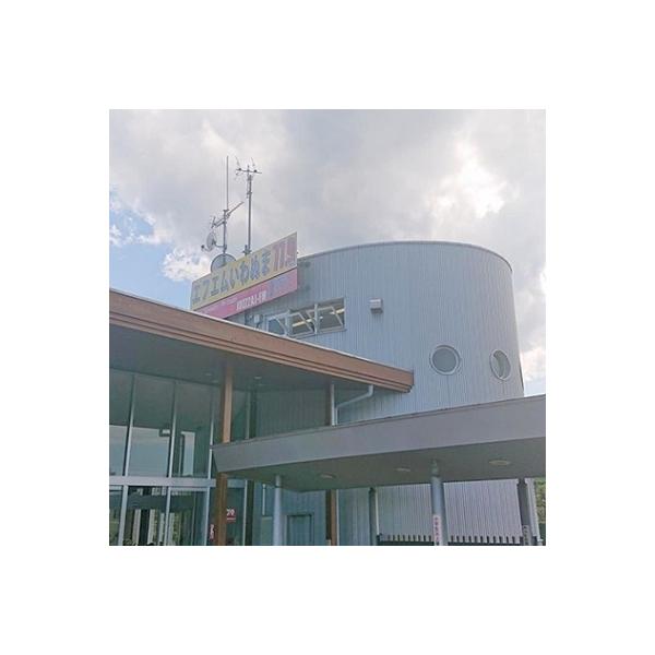 ■お礼品詳細　・配送方法：通常　・有効期限：事業者よりご連絡から1年以内　・提供元：岩沼市■お申し込み・配送・その他　・発送時期：入金確認後2週間〜1ヶ月程度　・申込受付期間：通年　・配達外のエリア：　・寄付証明書の送付時期目安：申込完了日...