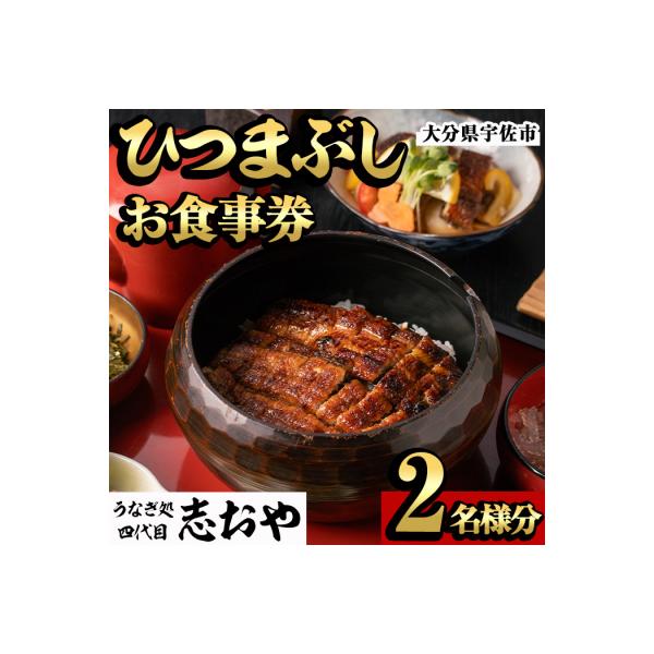 ■お礼品詳細　・提供元：宇佐市■お申し込み・配送・その他　・発送時期：入金確認日より1か月以内　・申込受付期間：通年　・配達外のエリア：　・寄付証明書の送付時期目安：申込完了日から1ヵ月程度