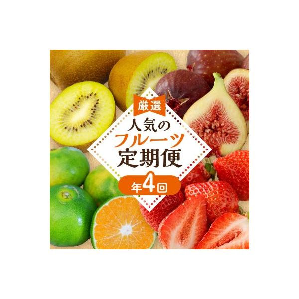 ■お礼品詳細　・配送不可地域：配送会社の配送不可地域　・配送方法：冷蔵　・のし対応：不可　・事業者：JAむなかた農産物直売所「ほたるの里」: 福岡県宗像市須恵1丁目1-18　・提供元：宗像市■お申し込み・配送・その他　・発送時期：・3月/「...