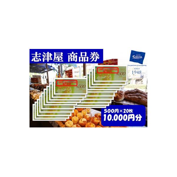 ■お礼品詳細　・容量：500円×20枚　10,000円分　・配送方法：常温　・消費期限：【有効期限】無期限　・提供元：京都市■お申し込み・配送・その他　・発送時期：準備でき次第、順次発送　・申込受付期間：通年　・配達外のエリア：　・寄付証明...