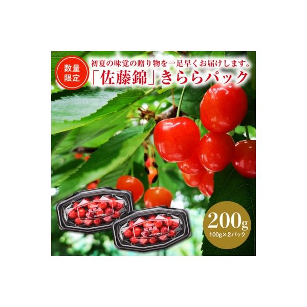 ■お礼品詳細　・提供元：河北町■お申し込み・配送・その他　・発送時期：2026年5月中旬〜下旬頃発送※発送完了メールは送信できません。ご了承のうえお申し込みください。 ◆沖縄県・離島配送不可◆　・申込受付期間：2026年4月30日まで※数量...