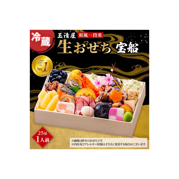 ■お礼品詳細　・発送種別：冷蔵便　・提供元：大府市■お申し込み・配送・その他　・発送時期：2026年12月31日(木)にお届けします※日時、時間指定はできません。　・申込受付期間：〜2026年12月15日　・配達外のエリア：離島　・寄付証明...