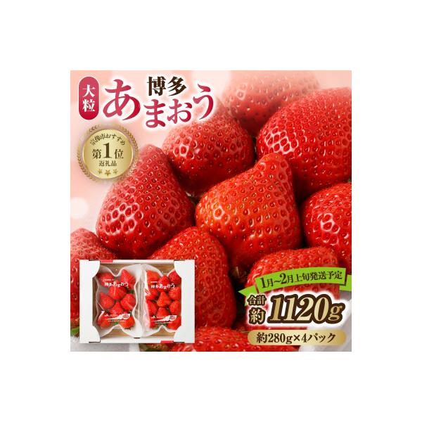 ■お礼品詳細　・内容量：約280g×4パック(6〜12玉)　・配送不可地域：配送会社の配送不可地域　・消費期限：発送より5日程度　・配送方法：冷蔵　・のし対応：不可　・提供事業者：JAむなかた ほたるの里:福岡県宗像市須恵1丁目1-18　・...