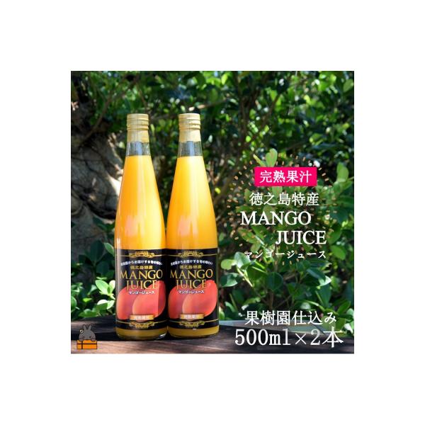 ■お礼品詳細　・配送方法：常温配送　・提供元：徳之島町■お申し込み・配送・その他　・発送時期：随時配送※年末年始、GW期間は通常より配送が遅れる場合がございます。　・申込受付期間：随時受付　・配達外のエリア：　・寄付証明書の送付時期目安：申...