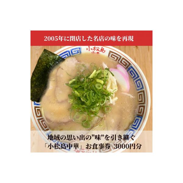 ■お礼品詳細　・提供元：小松島市■お申し込み・配送・その他　・発送時期：通年可能(申込より25日以内に発送)　・申込受付期間：通年可能　・配達外のエリア：　・寄付証明書の送付時期目安：申込完了日から１か月程度