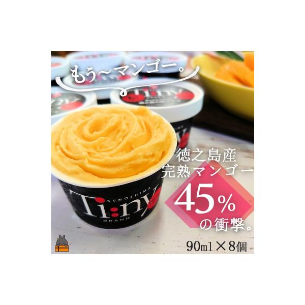 ■お礼品詳細　・配送方法：冷凍配送　・提供元：徳之島町■お申し込み・配送・その他　・発送時期：随時配送※年末年始、GW期間中は通常より配送が遅れる場合がございます。　・申込受付期間：随時受付　・配達外のエリア：　・寄付証明書の送付時期目安：...