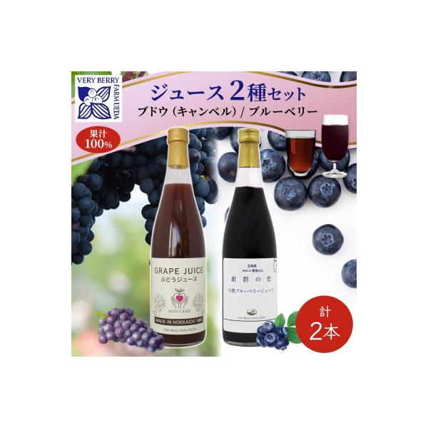 ■お礼品詳細　・賞味期限：製造日から1年　・配送種別：通常便　・事業者：株式会社　北国からの贈り物　・提供元：仁木町■お申し込み・配送・その他　・発送時期：2023年3月以降より順次出荷いたします。　・申込受付期間：通年受け付けております。...