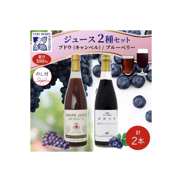 ■お礼品詳細　・賞味期限：製造日から1年　・配送種別：通常便　・事業者：株式会社　北国からの贈り物　・提供元：仁木町■お申し込み・配送・その他　・発送時期：2023年3月以降より順次出荷いたします。　・申込受付期間：通年受け付けております。...