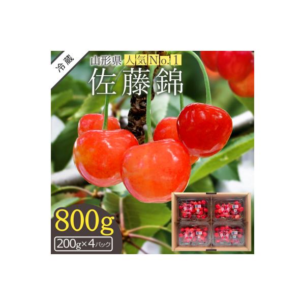 ■お礼品詳細　・容量：ML混合サイズ・約180g×4パック　・賞味期限：発送日含む3日以内(冷蔵)　・アレルギー：対象となるアレルギー品目はありません　・配送：冷蔵　・協力事業者：長井中央青果　・提供元：長井市■お申し込み・配送・その他　・...