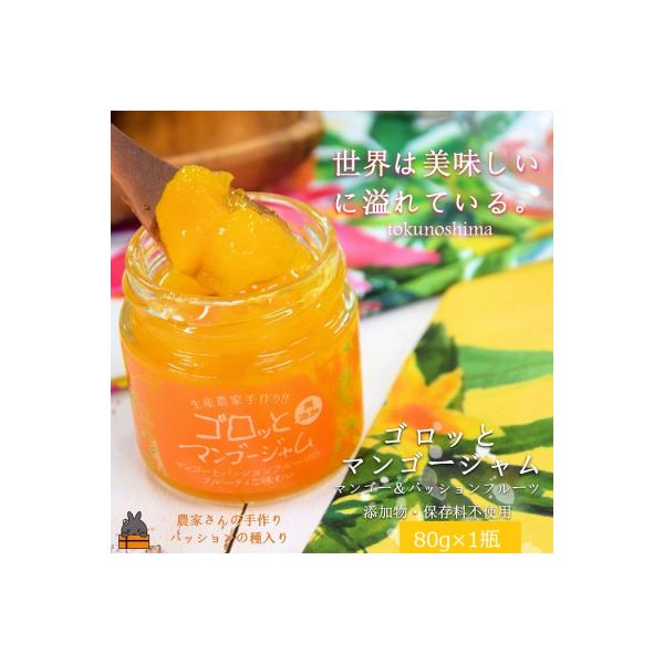 ■お礼品詳細　・配送方法：通常配送　・提供元：徳之島町■お申し込み・配送・その他　・発送時期：随時配送 ※こちらの返礼品はレターパックプラスでお届けします。 ※年末年始、GW期間中は通常より配送が遅れる場合がございます。　・申込受付期間：随...