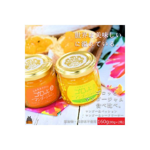 ■お礼品詳細　・配送方法：通常配送　・提供元：徳之島町■お申し込み・配送・その他　・発送時期：随時配送 ※こちらの返礼品はレターパックプラスでお届けします。 ※年末年始、GW期間中は通常より配送が遅れる場合がございます。　・申込受付期間：随...