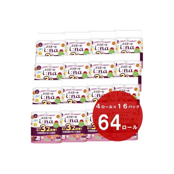 ■お礼品詳細　・内容量：ダブル 4ロール×16パック 64ロール (1ロール：75m)　・配送方法：通常便　・提供元：富士宮市■お申し込み・配送・その他　・発送時期：【配送に関するご案内】現在、大変多くのお申し込みをいただいているため、配送...