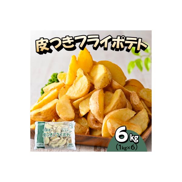 ■お礼品詳細　・配送方法：冷凍　・提供事業者：芽室町観光物産協会　・提供元：芽室町■お申し込み・配送・その他　・発送時期：入金確認後3〜4週間程度(お届け時間帯指定可)　・申込受付期間：通年　・配達外のエリア：離島、沖縄県　・寄付証明書の送...