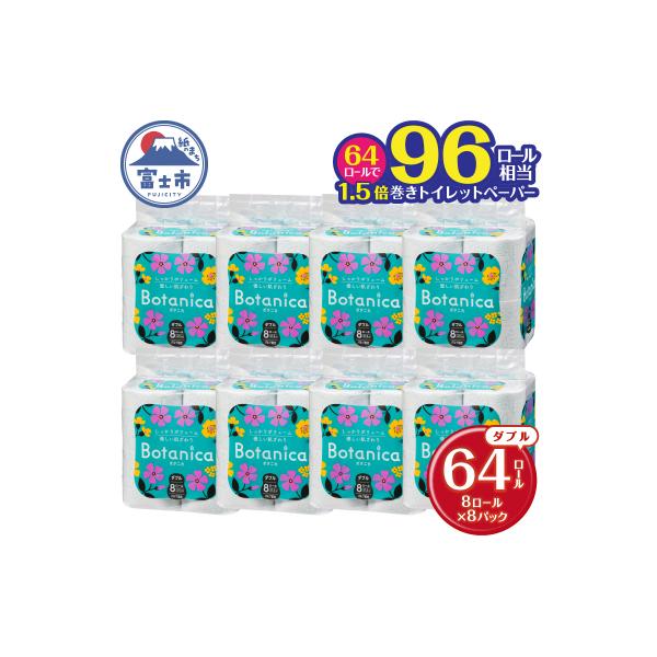 ■お礼品詳細　・配送方法：通常便　・提供元：富士市■お申し込み・配送・その他　・発送時期：入金確認後から3週間程度で発送予定(土日祝お盆年末年始を除く)　・申込受付期間：通年可　・配達外のエリア：　・寄付証明書の送付時期目安：申込完了日から...