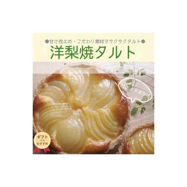 ■お礼品詳細　・配送方法：冷凍便　・アレルギー：卵・乳・小麦・アーモンド　・提供元：四万十市■お申し込み・配送・その他　・発送時期：【2025年11月の寄付】2025年12月上旬ごろまでに順次発送予定となります。【2025年12月の寄付】2...