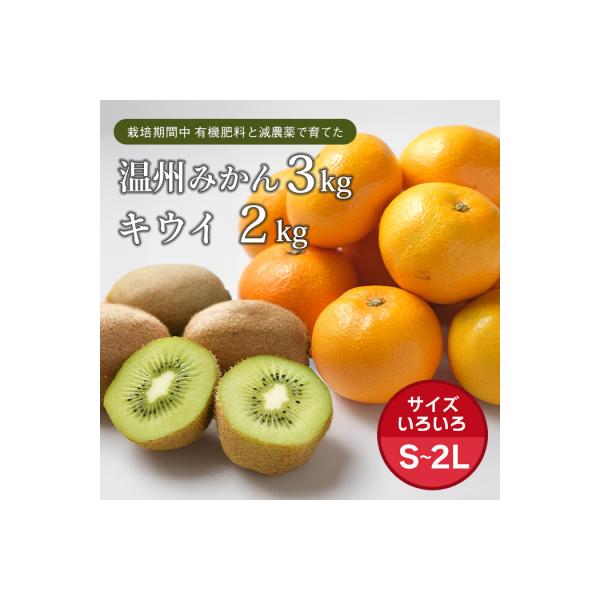 ■お礼品詳細　・配送方法：通常　・提供元：淡路市■お申し込み・配送・その他　・発送時期：お申込み後、順次発送　・申込受付期間：11月下旬頃〜1月頃(天候や収穫の状況により前後する場合がございます)　・配達外のエリア：　・寄付証明書の送付時期...