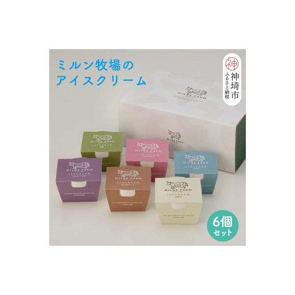 ■お礼品詳細　・配送不可地域：一部離島への配送ができません　・アレルギー：乳、卵　・配送方法：冷凍便　・提供元：神埼市■お申し込み・配送・その他　・発送時期：決済完了後10日前後で発送いたします　・申込受付期間：通年　・配達外のエリア：　・...