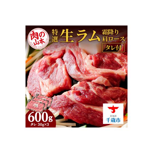 ■お礼品詳細　・提供元：千歳市■お申し込み・配送・その他　・発送時期：ご入金確認後、3週間程度で発送いたします。※発送通知メールを配信しておりませんのでご注意ください。　・申込受付期間：通年　・配達外のエリア：　・寄付証明書の送付時期目安：...